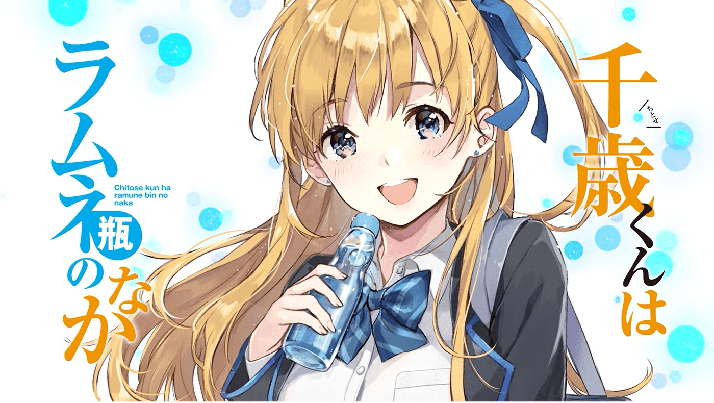 Chitose Is in the Ramune Bottle Anime Visual & Crew Revealed - Dragon ...