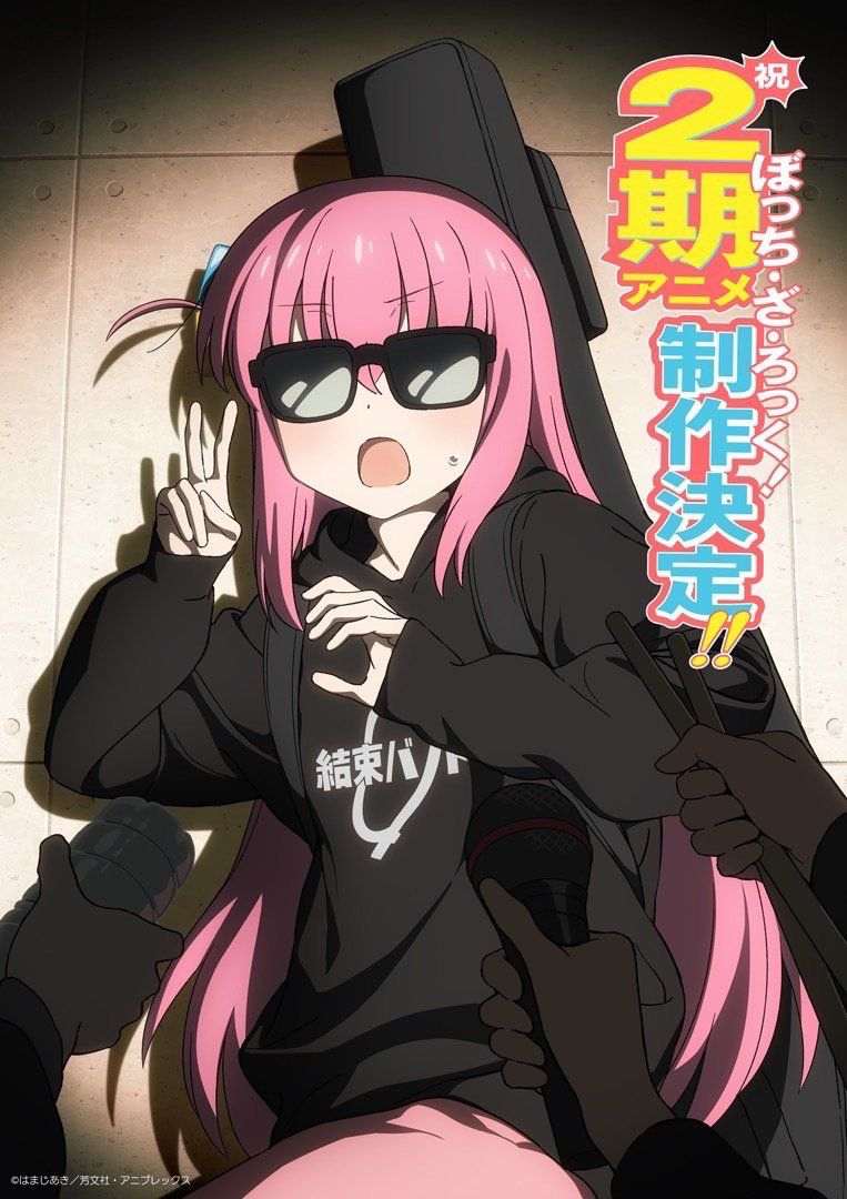 Bocchi Fans Rejoice! Season 2 of 'Bocchi the Rock!' Officially ...