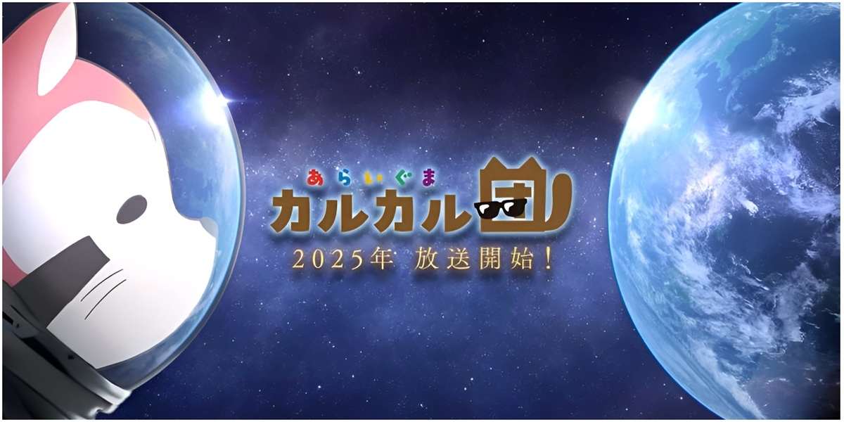 Araiguma Calcal-dan anime Got A Majestic Release Update - Animeking