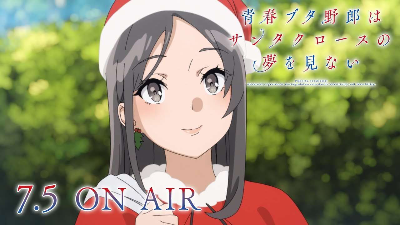 Rascal Does Not Dream of Santa Claus" Anime Drops Epic Second Trailer ...